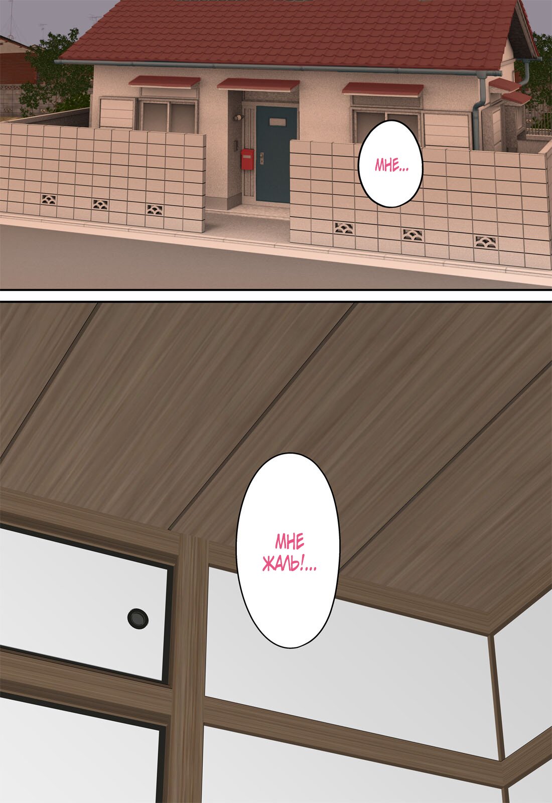 Tomodachi No Hahaoya Ga Keitai No Motoyan Datta Node Yowami O Nigitte